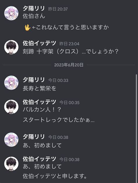 みにょん Miniyon Ota Twitter