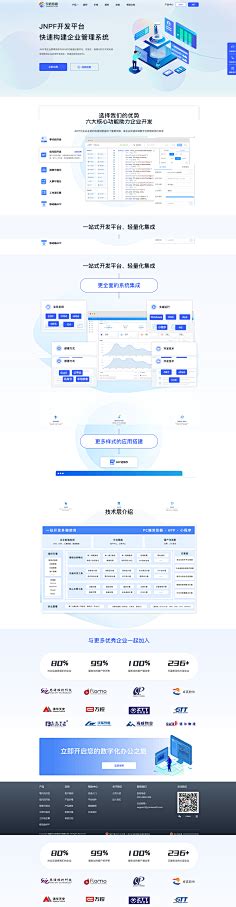 流程设计 花瓣 采集