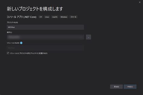 C NPOIExcelをプログラムで処理したい よっしーのブログ