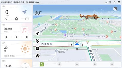 高德地图车机版 7 1 嘟嘟桌面大插件修改版 知乎