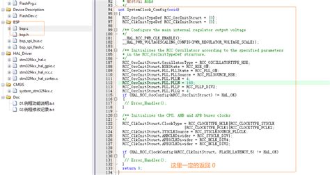 Stm32通用外部spi下载算法实现stm32 外部spi Flash 下载算法 Csdn博客