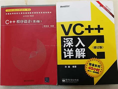 C入门最经典的两本书 20171214visual C 2017 入门经典 Csdn博客