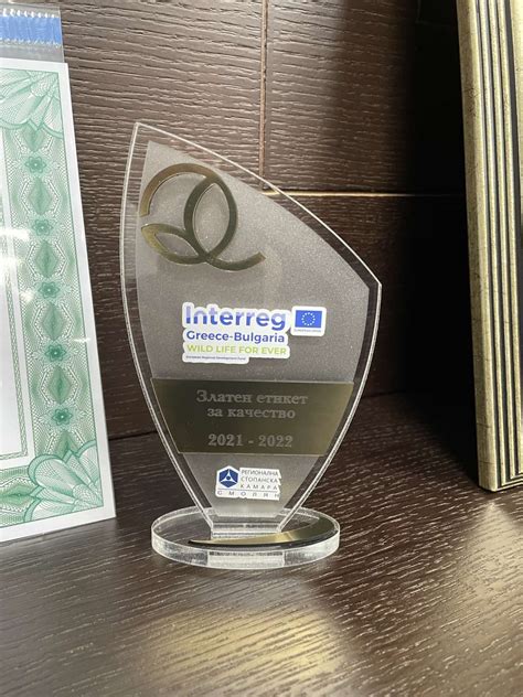 „МИХАЛКОВО“ СЪС СЕРТИФИКАТ „ЗЛАТЕН ЕТИКЕТ ЗА КАЧЕСТВО“ Sol Communications Ltd