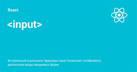 ⚡️ React с примерами кода