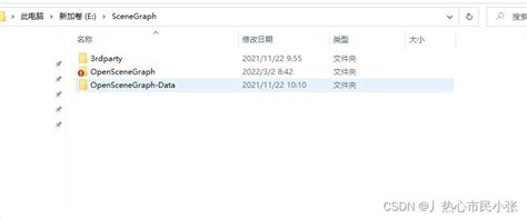 Osg编译流程 Csdn博客