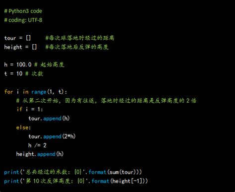 python常用代码大全 python代码大全 csdn博客