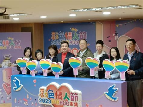 慶祝情人節 新北市府舉辦「彩色情人節、2023新北hug市集」 翻爆 翻報