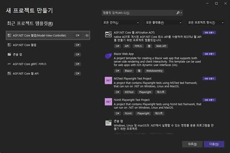 [ 8] asp core mvc 새 프로젝트 생성 시 views home index cshtml 를 찾지