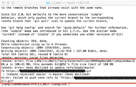 处理git不能上传大于100m文件问题git布恩不能管理大文件 Csdn博客