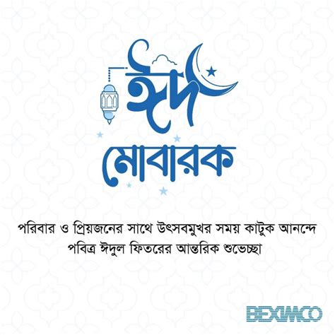 Hafiz Imtiaj Shrm Cp Posted On Linkedin