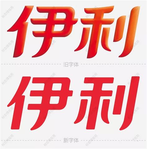 伊利标志 伊利 特仑苏标志 第10页 大山谷图库