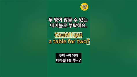 듣다보면 외워져요ㅣ해외여행 필수영어 20문장ㅣ여행영어ㅣ초간단짧고쉬운영어ㅣ생활회화ㅣ기초영어회화ㅣ패턴영어ㅣ영어반복듣기ㅣ한글발음포함ㅣ40대영어ㅣ50대영어ㅣ60대영어ㅣ70대영어ㅣ