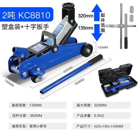 ♥免運費♥ 臥式液壓千斤頂 2噸汽車小轎車用千斤頂 3噸車載越野工具suv千斤頂 蝦皮購物