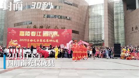 30秒 正月十五闹元宵非遗板凳龙你见过吗 凤凰网视频 凤凰网