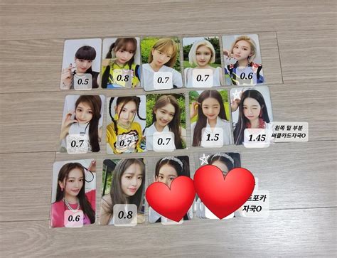 아이브 애프터 라이크 앨범 포카 헬로마켓