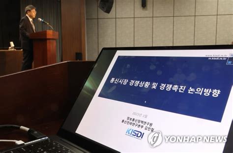 과기정통부 이통3사 자회사 알뜰폰 점유율 제한 검토 파이낸셜뉴스