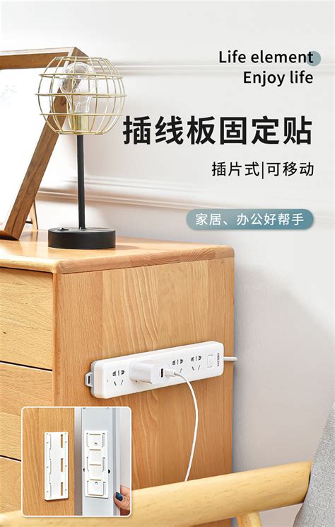 排插固定器插排固定墙上贴无痕免打孔插线板墙壁粘贴壁挂式插座扣 阿里巴巴