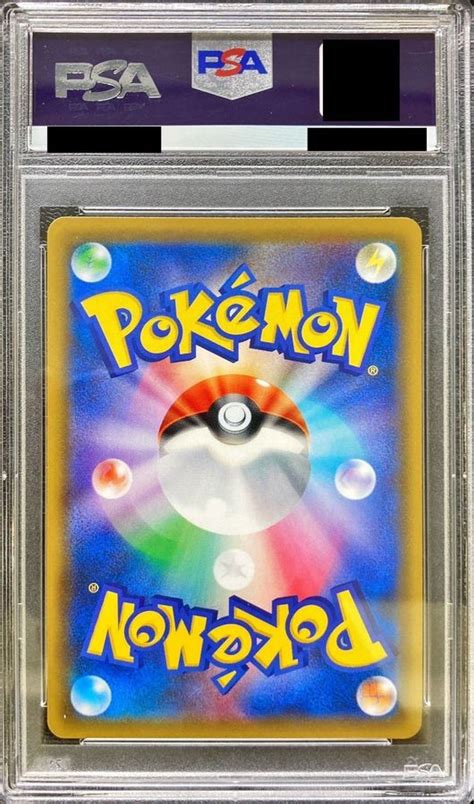 〔psa10鑑定済〕ラティアス＆ラティオスgx【hr】 114095