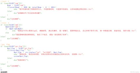 [wustctf 2020]朴实无华 [wustctf2020]朴实无华 csdn博客