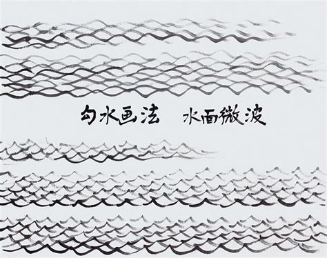 山水畫中水的各種畫法 頭條匯