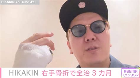 Hikakin Abema Times