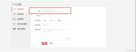 使用elementui里面的文本disabled，怎么把文字提亮 element ui disabled 字体颜色 csdn博客
