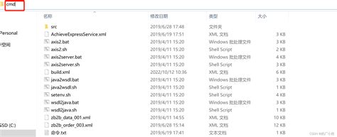 Axis的xml转java的实际开发使用笔记axis 根据xml文件生成java代码 Csdn博客