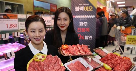 이마트한우데이 한우가 연중 최저가