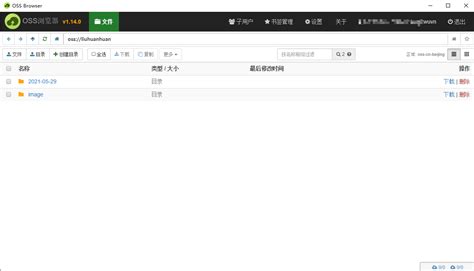 Java上传图片至阿里云oss服务器java上传图片到阿里云 Csdn博客