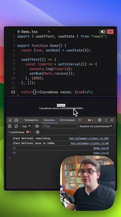 react утечка setinterval при useeffect reactjs youtube