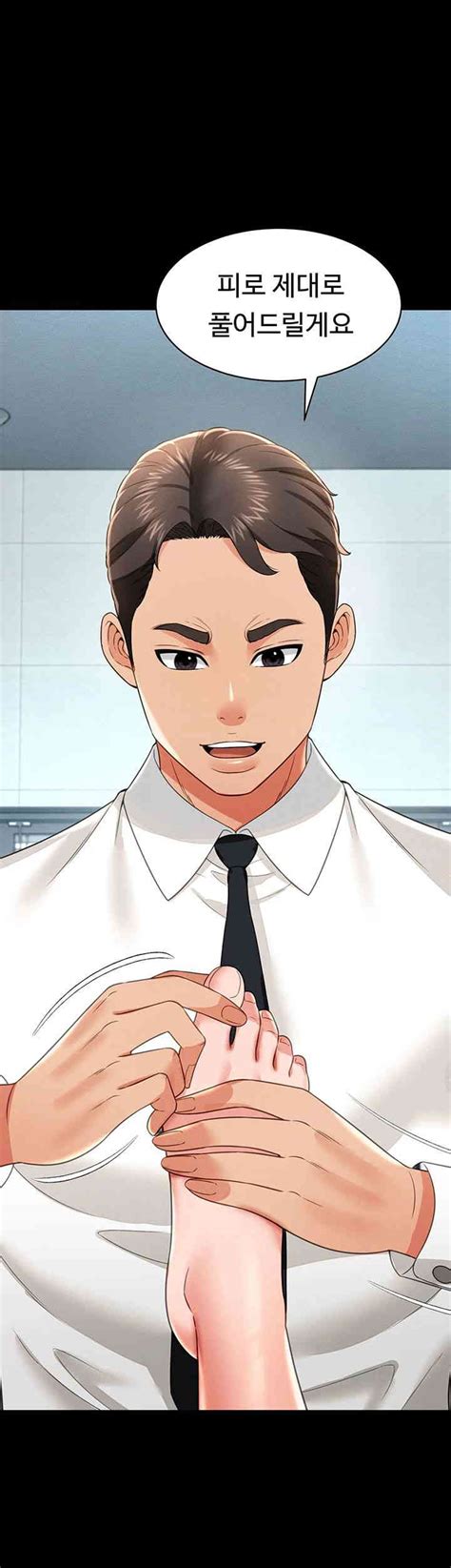 Phantom Sex King Raw Chapter 21 Manhwaus