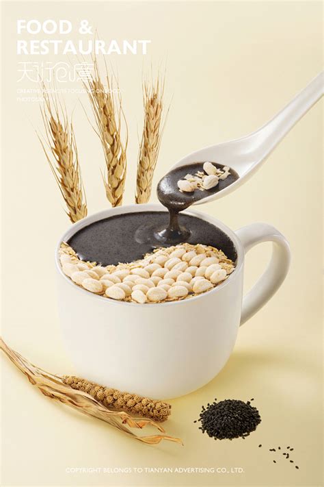 南方黑芝麻糊 古田路9号 品牌创意版权保护平台