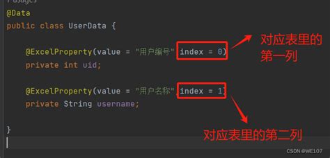Excel表格导入数据easyexcel Pom Csdn博客