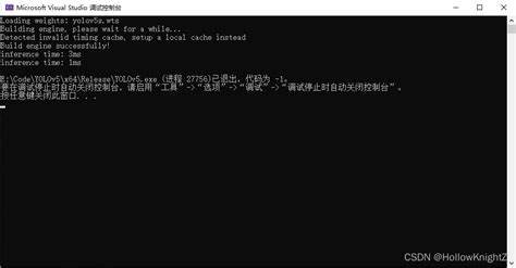 深度学习项目部署：使用tensorrt通过onnx部署pytorch项目onnx通过tensorrt部署 Csdn博客