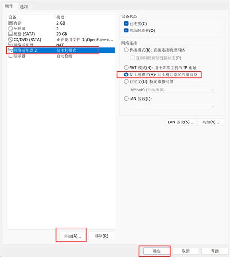 Lvs 负载均衡集群（nat模式）lvs Nat Csdn博客