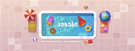 ჭალადიდის საჯარო სკოლა Added A ჭალადიდის საჯარო სკოლა