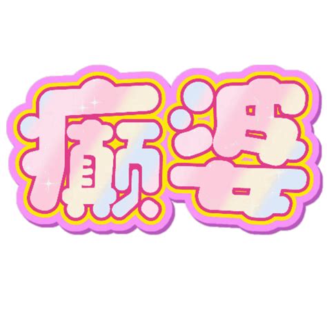 服从神父命令的索菲亚 Ver1 0 AI汉化版 全CG存档 特典 新汉化 3 6G 紫藤藤ACG
