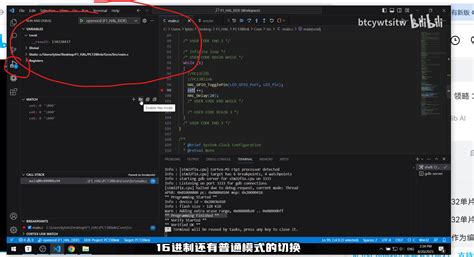 为何我的debug界面没有调试选项 embedded ide forum