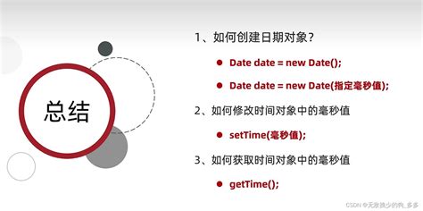 Javaee企业级开发中常用的jdk7和jdk8的时间类现在企业用的jdk版本 Csdn博客