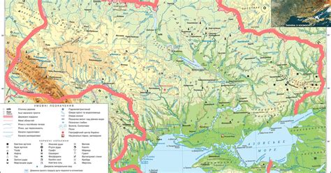 Практична робота № 5 Описування місцевості за географічною картою України 5 клас Д Біда Т