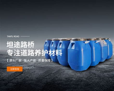 微表处 稀浆封层 碎石封层 精表处 开普封层 冷拌冷铺薄层罩面 新乡市坦途路桥工程有限公司