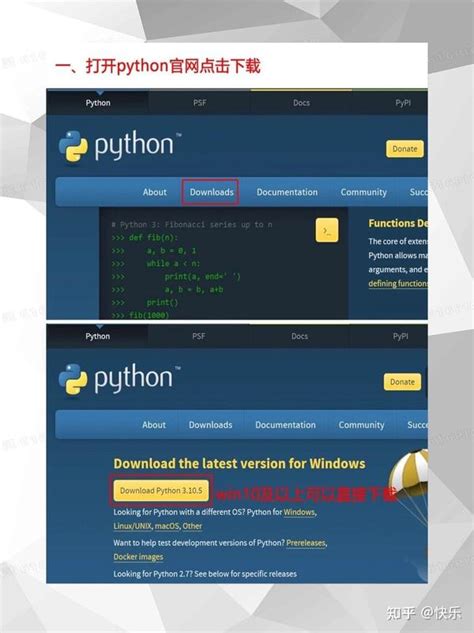 Python下载与安装教程（很详细） 知乎