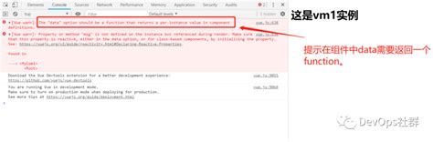 Vue组件的data使用 腾讯云开发者社区 腾讯云