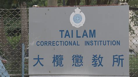 大欖懲教所內有男囚犯企圖越獄被制止 Now 新聞