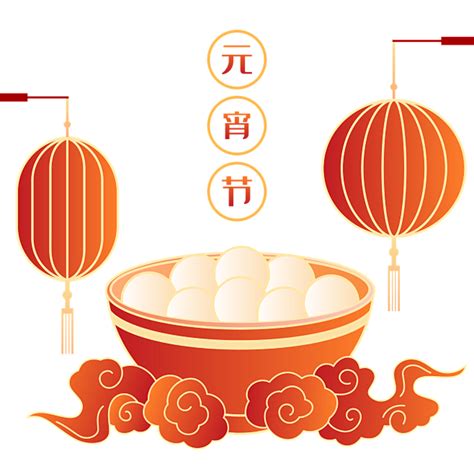 国潮新年元宵节汤圆