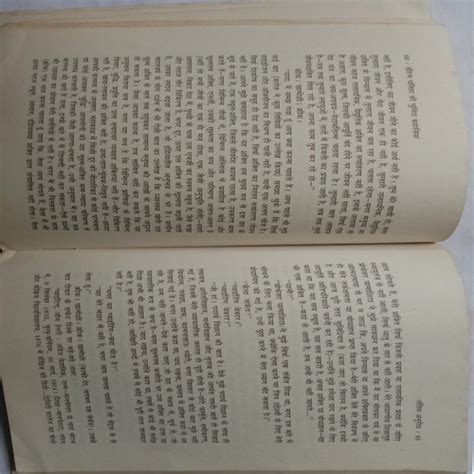 Saurabh Chaliha Ki Chuninda Kahaniya By Dinkar Kumar Past Cart