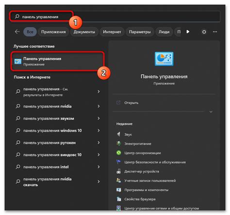 Настройка мыши в Windows 11