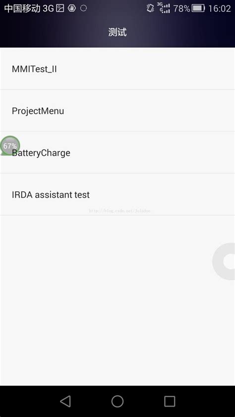 用安卓手机调试logcat不显示日志的解决办法 小飞侠