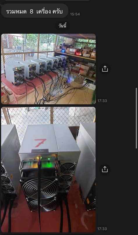ส่งงาน 8 เครื่องขุดบิทคอยน์ หารายได้
