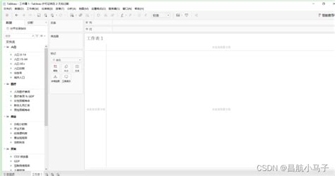 数据可视化实训六 Csdn博客